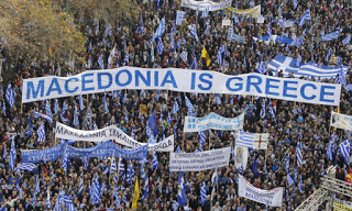 ΠΡΩΤΟΒΟΥΛΙΑ ΚΟΡΙΝΘΙΩΝ ΠΟΛΙΤΩΝ ΓΙΑ ΤΗΝ ΜΑΚΕΔΟΝΙΑ » loutrakiblog