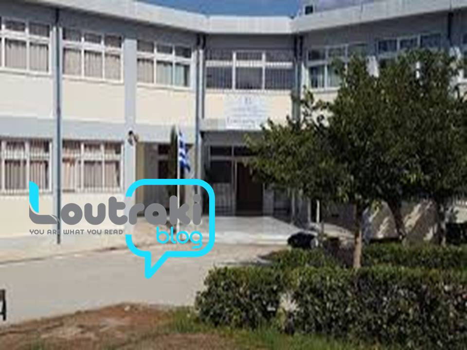 Λουτράκι:Συγχαρητήρια από την Υφυπουργό Παιδείας στη δασκάλα Ολυμπία ...