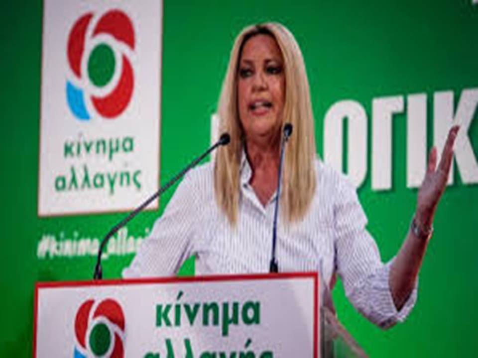 ΚΙΝΑΛ: Αυτός είναι ο μεταβατικός πρόεδρος του κόμματος » loutrakiblog