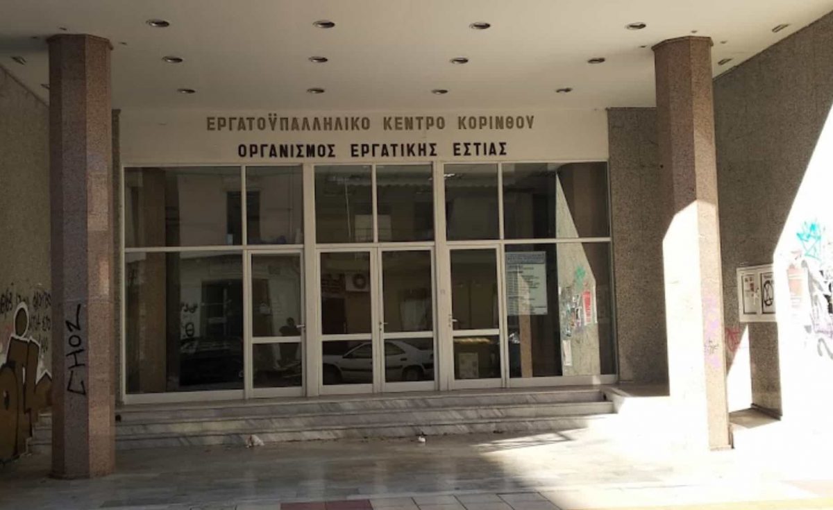 Εργατικό Κέντρο Κορίνθου: Η ΠΡΩΤΟΜΑΓΙΑ ΔΕΝ ΕΙΝΑΙ ΑΡΓΙΑ ΕΙΝΑΙ ΑΠΕΡΓΙΑ ...