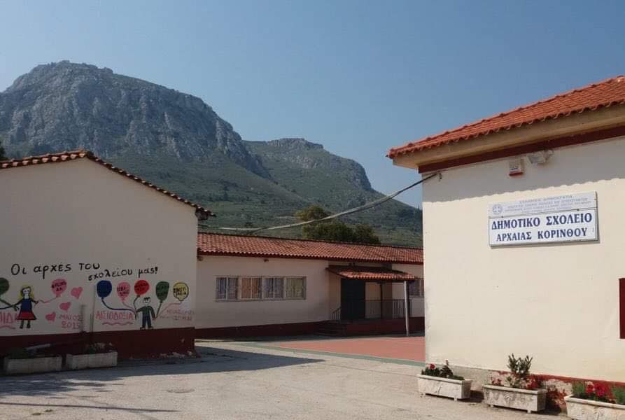 Μπήκαν δικηγόροι αντί για εργολάβο στο«νέο» δημοτικό σχολείο Αρχαίας ...