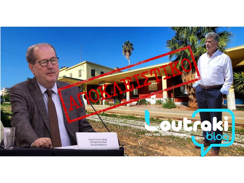 Χάνει την σιδηροδρομική γραμμή ο Νίκας; – Άρον – άρον στο Υποδομών ...