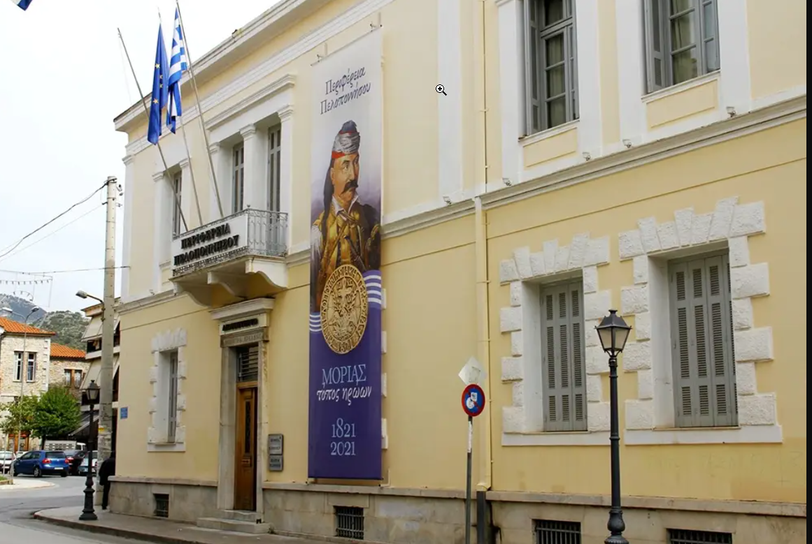 Ο Περιφερειάρχης αξιολογεί τους υπαλλήλους! » loutrakiblog