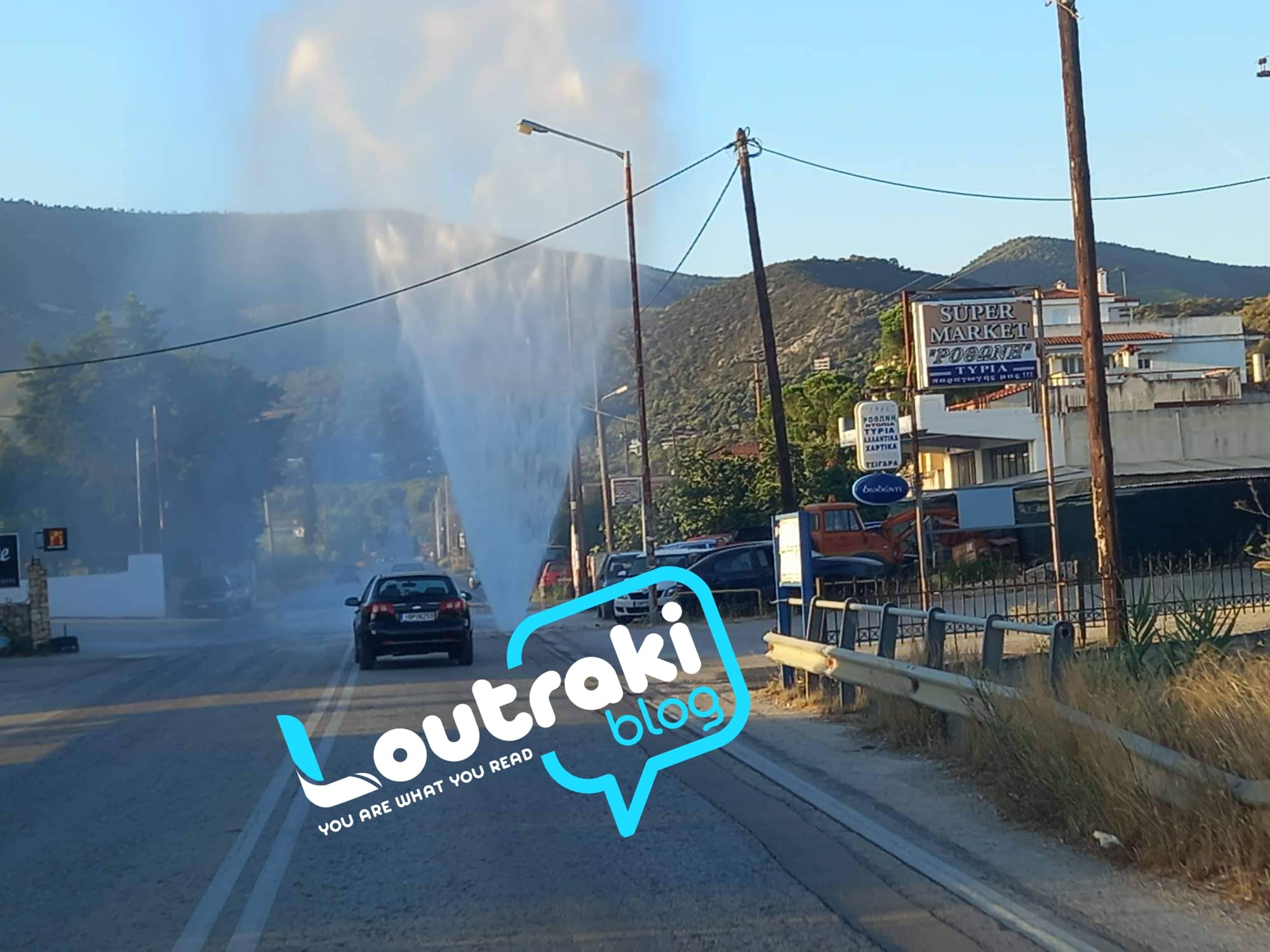Έσπασε αγωγός στα φανάρια της Αλμυρής » loutrakiblog