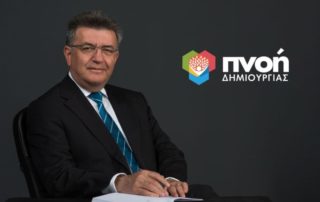 Ν.Σταυρέλης: Στο απόλυτο μηδέν η παραχώρηση της ιαματικής πηγής Λουτρών ...