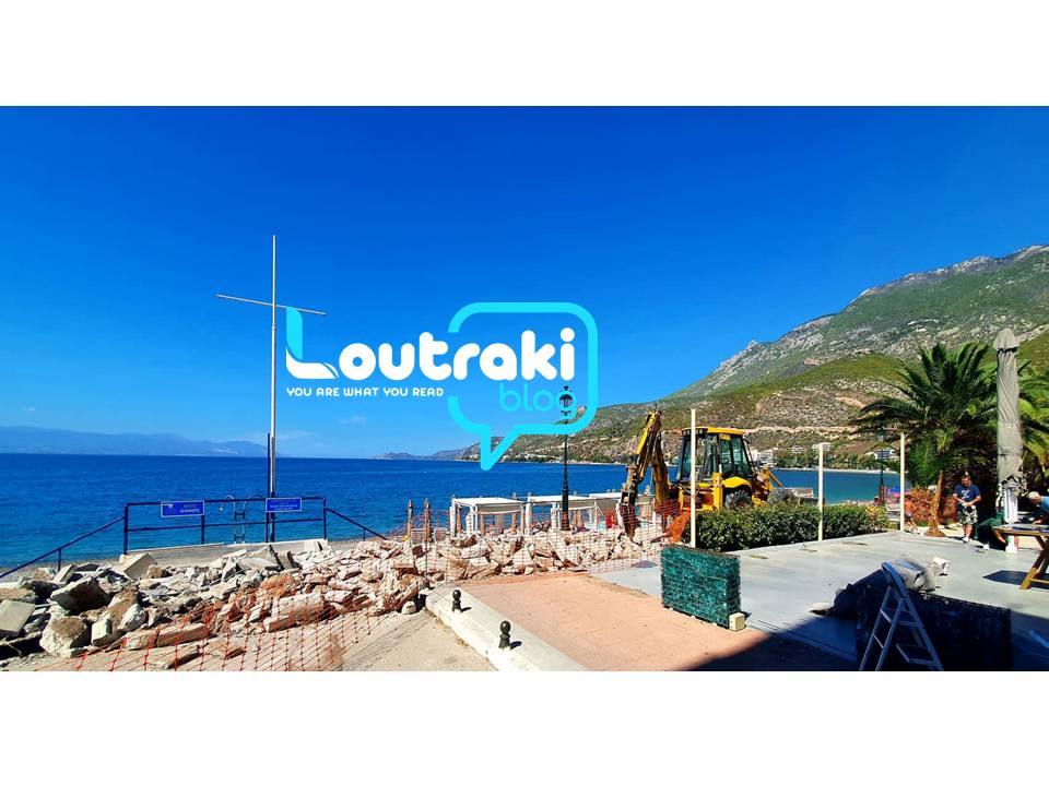Λουτράκι: Ξεκίνησε η ανάπλαση της παραλίας (φωτο) » loutrakiblog