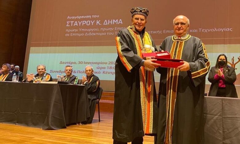 Το Πανεπιστήμιο Πατρών τίμησε τον Σταύρο Δήμα και τον αναγόρευσε ...