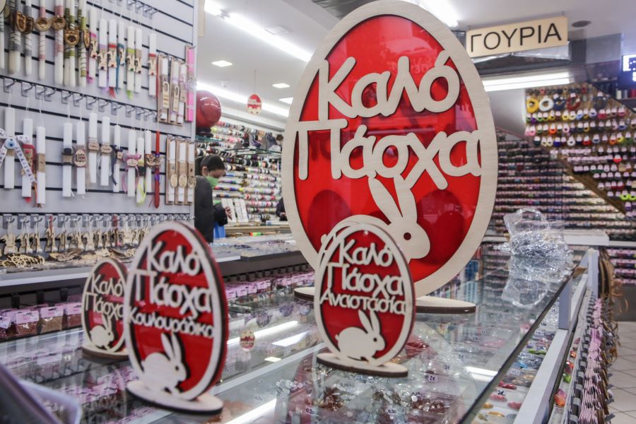 Πρεμιέρα σήμερα για το Καλάθι του Νονού - Μέχρι πότε θα ισχύει ...