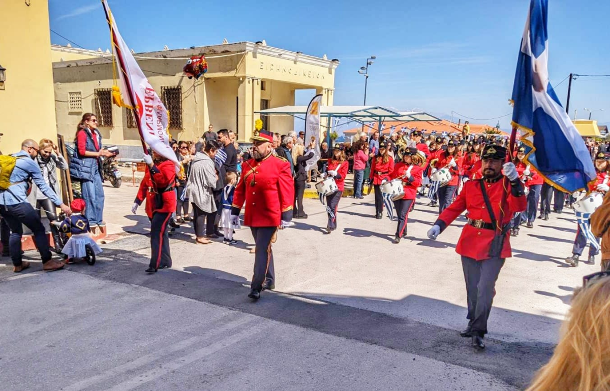 Παρούσα η Δημοτική Φιλαρμονική Δερβενίου στην 197η επέτειο από την ...