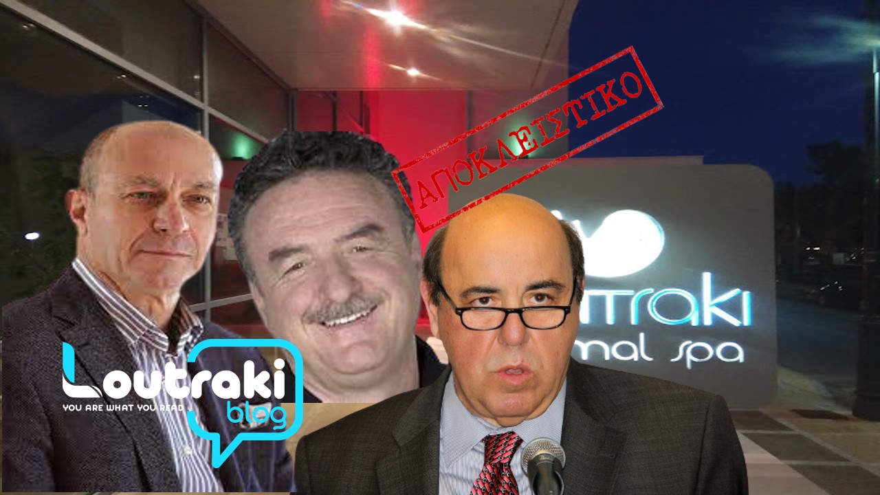 Λουτράκι: Και πάλι πανηγυρικά αθώοι οι τρεις δήμαρχοι! » loutrakiblog