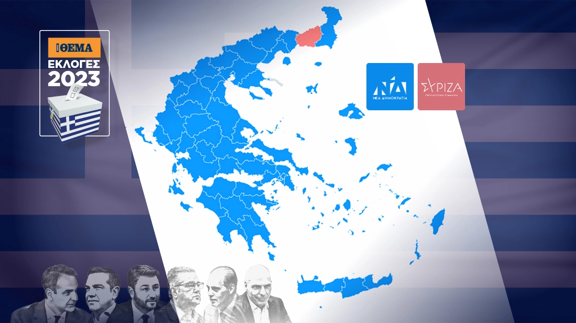 Θρίαμβος ΝΔ με 20 μονάδες διαφορά στο 69,05 της Επικράτειας ...