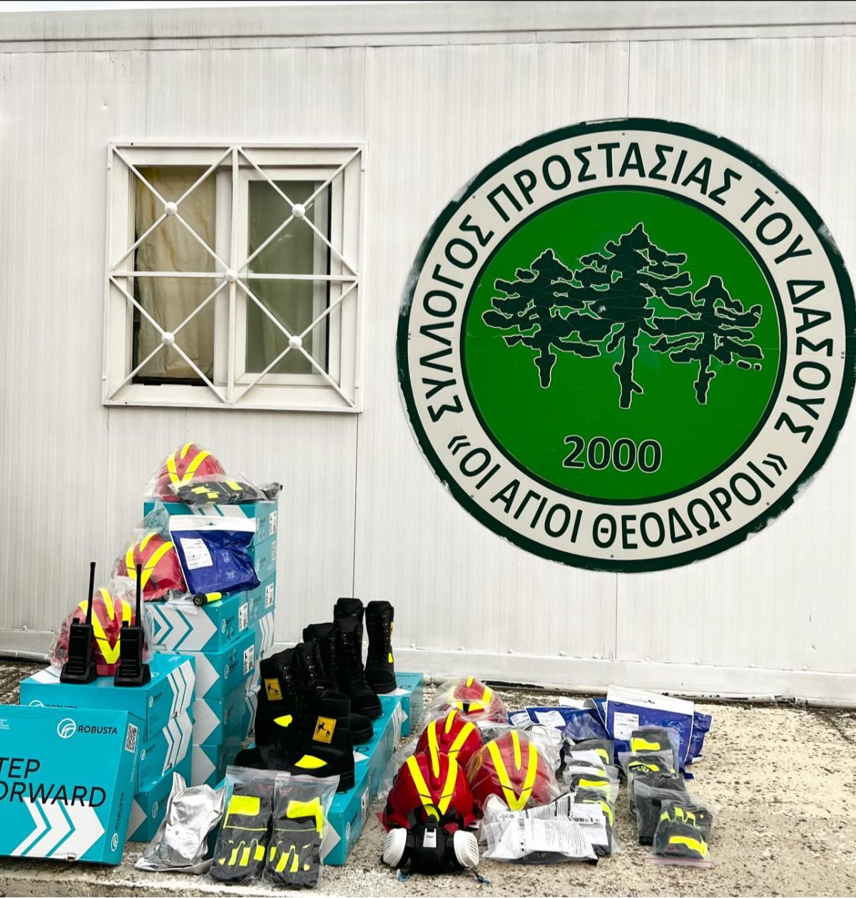 Ο Σύλλογος Προστασίας του Δάσους “οι Άγιοι Θεόδωροι” παρέλαβε υλικό και ...