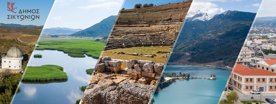 ΕΚΛΟΓΕΣ 2023: Δείτε τα ψηφοδέλτια των συνδυασμών στο δήμο Σικυωνίων ...