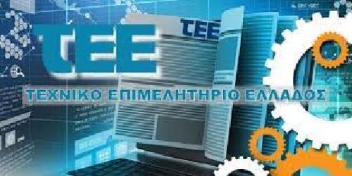 ΤΕΕ: Ξεκινά το Μητρώο Μηχανικών Ελεγκτών Προσεισμικού ελέγχου ...