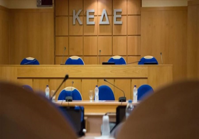 Σήμερα η πρώτη συνεδρίαση του διοικητικού συμβουλίου της ΚΕΔΕ μετά τις ...