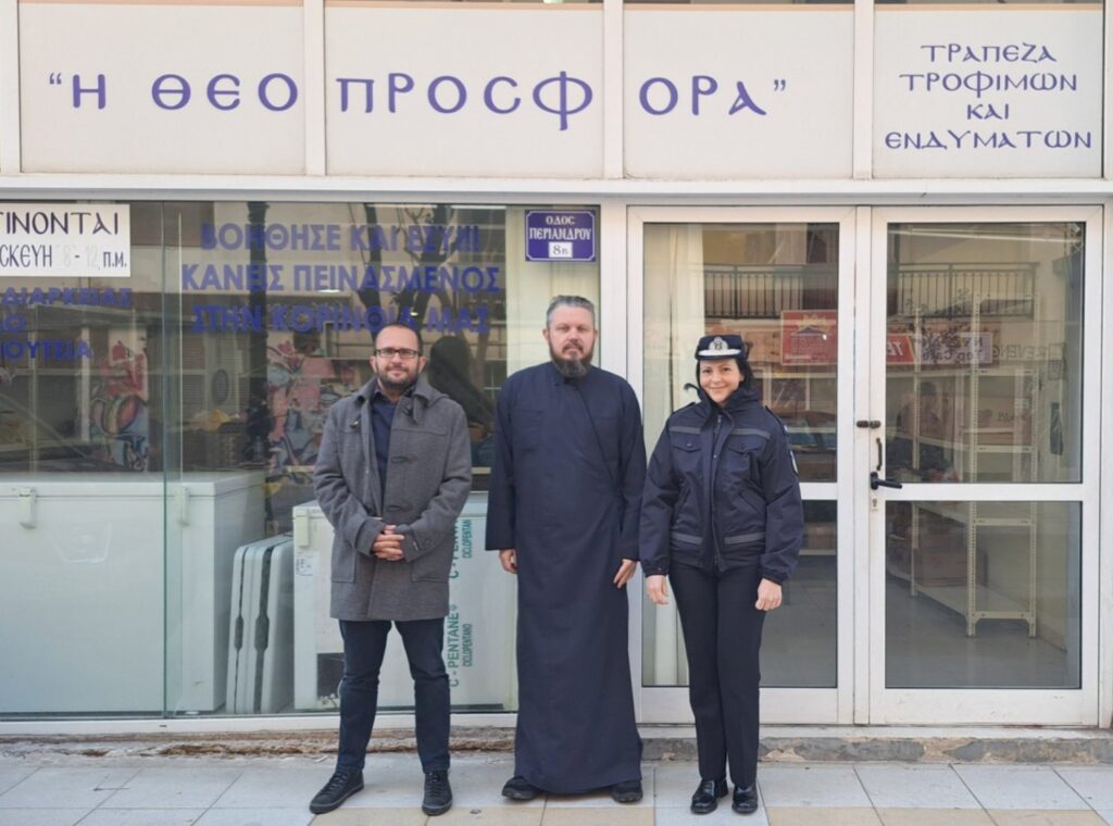 Από τη Διεύθυνση Αστυνομίας Κορινθίας συγκέντρωσαν εθελοντικά είδη ...