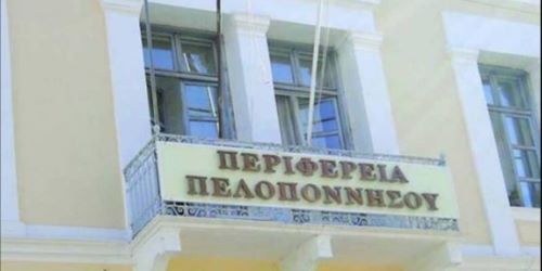 Την 31η Δεκεμβρίου η καταληκτική ημερομηνία άσκησης καθηκόντων των ...