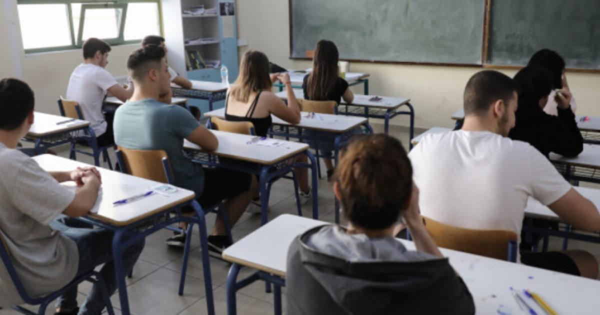 Ορίστηκαν τα εξεταστικά κέντρα για τις Πανελλαδικές Εξετάσεις στην ...