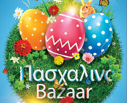 Πασχαλινό Bazaar από το Σωματείο ΦΑΣΜΑ » loutrakiblog