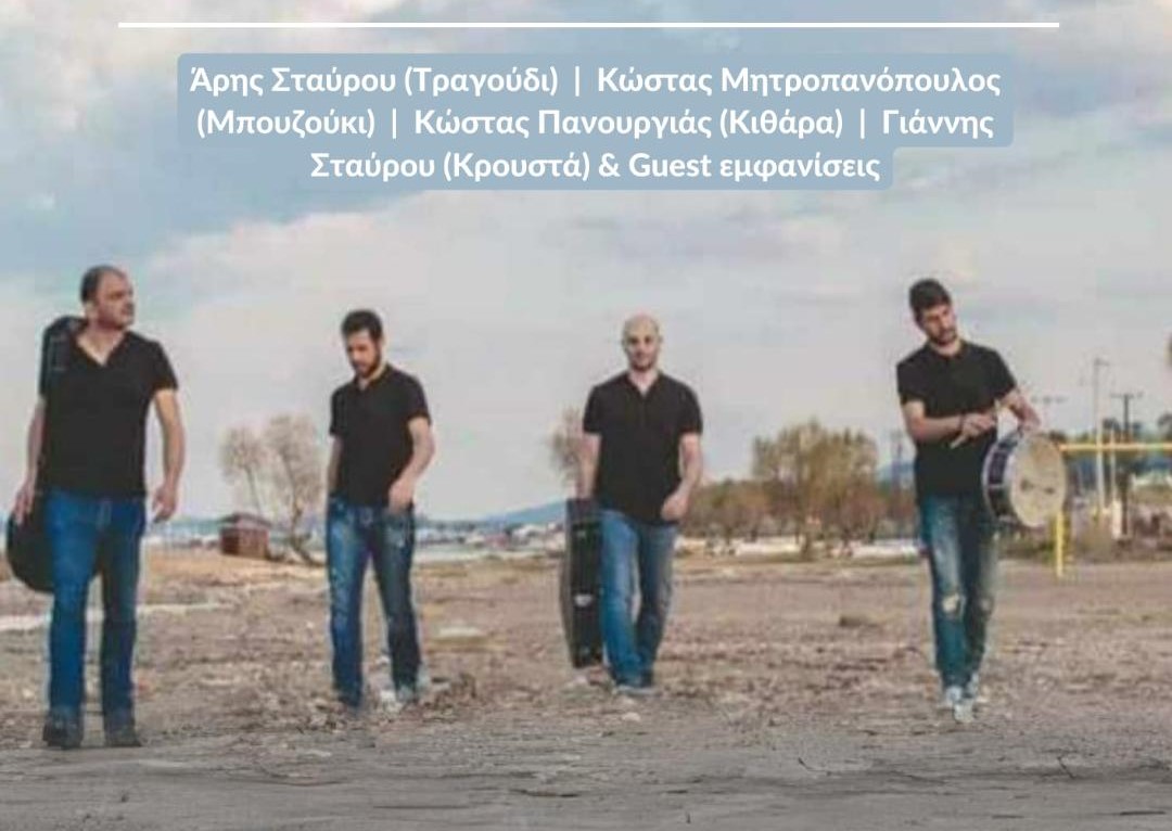 ΛΟΥΤΡΑΚΙ: Αύριο Κυριακή μεσημέρι «Διαπασών» στο Horizon! » loutrakiblog