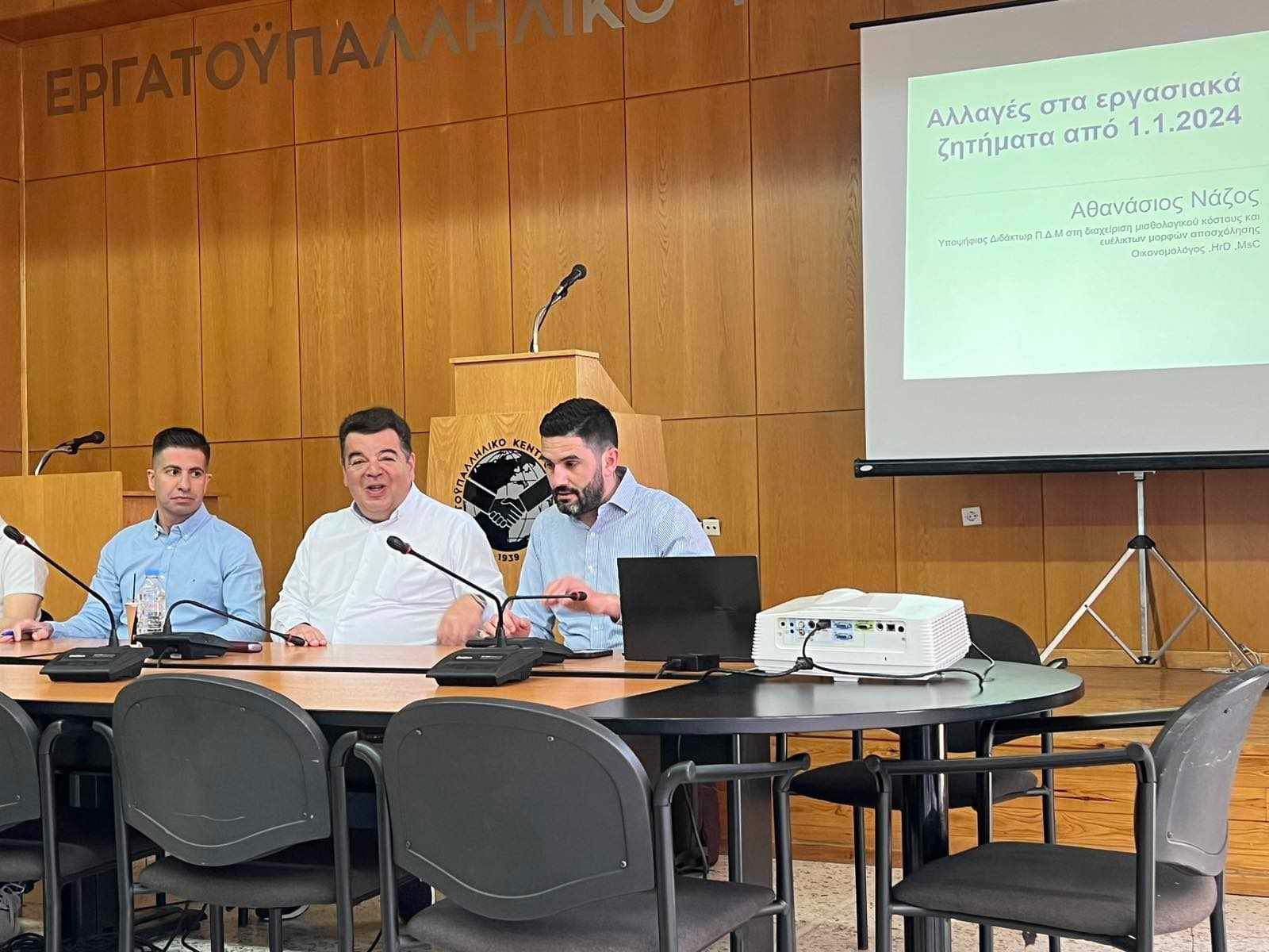 ΤΡΙΠΟΛΗ: Σεμινάριο με θέμα: «Ψηφιακή Κάρτα Εργασίας & Πληροφοριακό ...