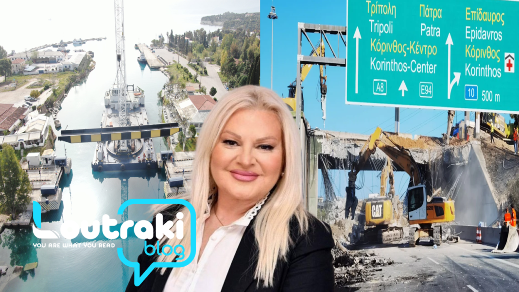 M.ΠΡΩΤΟΠΑΠΠΑ: Από το 2020 φωνάζουμε....αλλά ποιος ακούει; » loutrakiblog