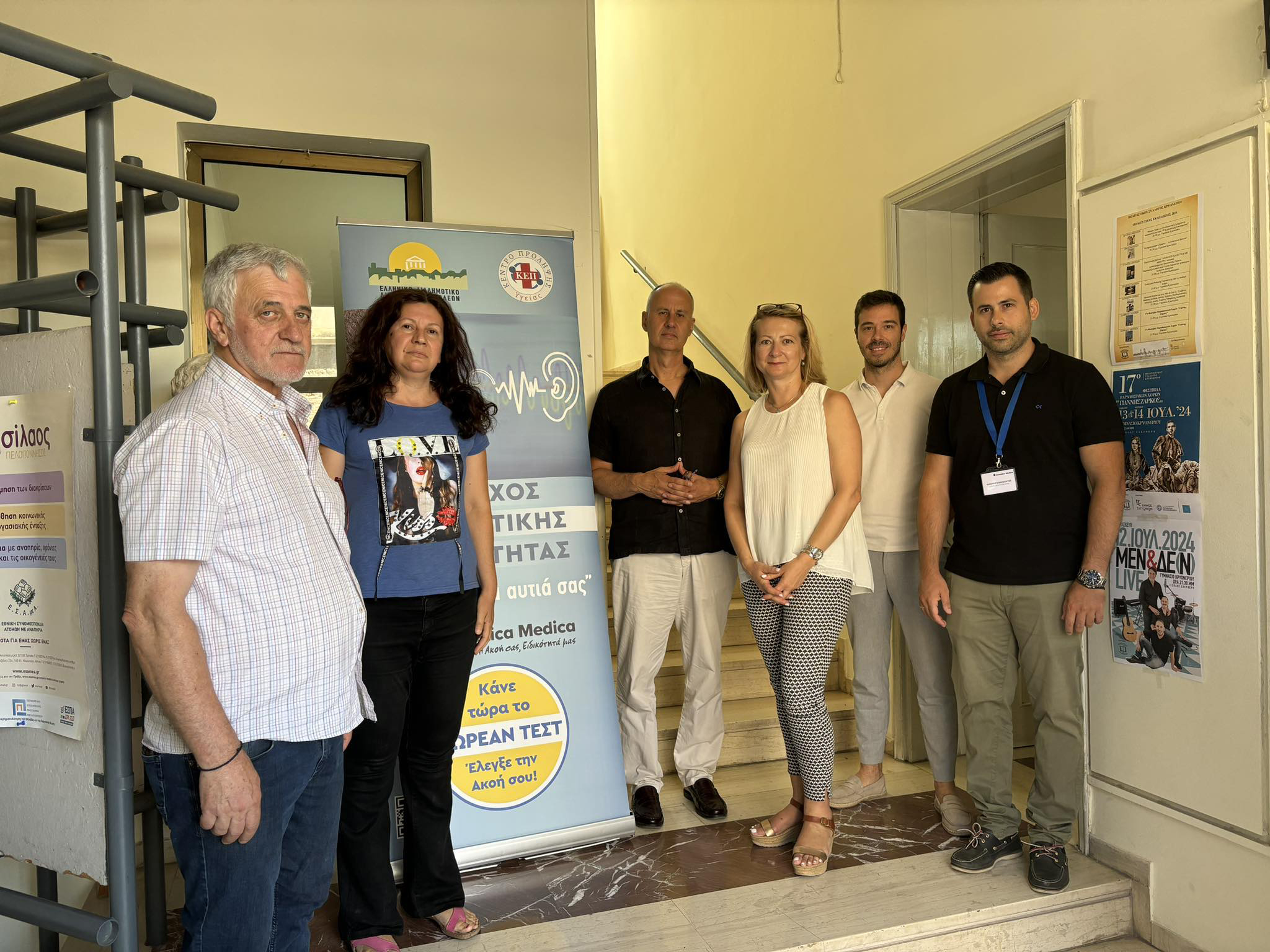 ΔΗΜΟΣ ΣΙΚΥΩΝΙΩΝ: Με επιτυχία και μεγάλη προσέλευση πραγματοποιήθηκε η ...