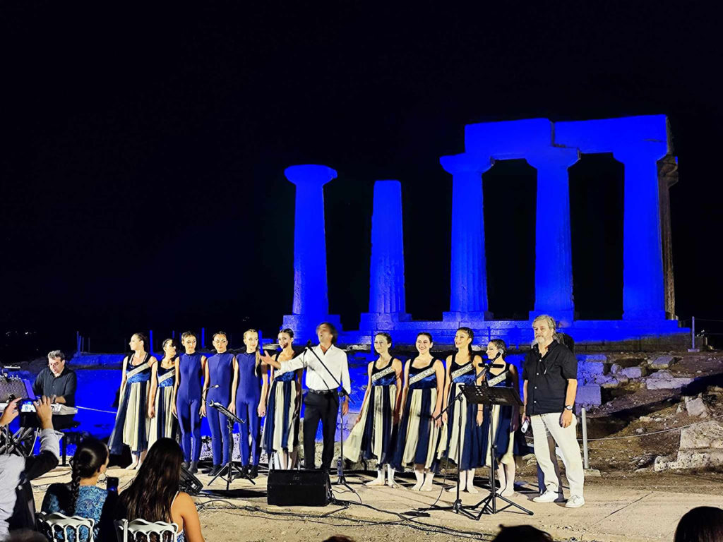 ΑΡΧΑΙΑ ΚΟΡΙΝΘΟΣ: Μουσική εκδήλωση «ΜΥΘΟΛΟΓΙΑ» με την υποστήριξη της ...