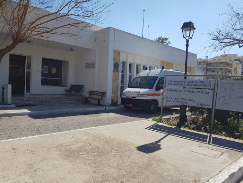 ΛΟΥΤΡΑΚΙ: Μαθήματα προγεννητικής εκπαίδευσης από το Κέντρο Υγείας ...
