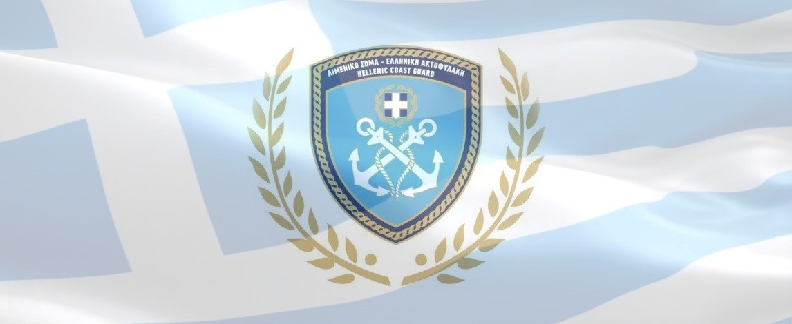 ΛΙΜΕΝΑΡΧΕΙΟ ΚΟΡΙΝΘΟΥ: Eoρτασμός παγκόσμιας Ναυτιλίας έτους 2024 ...