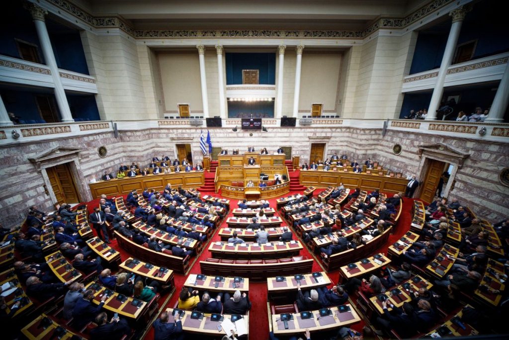 ΒΟΥΛΗ: Κατατέθηκε το νομοσχέδιο για το ψηφιακό τέλος συναλλαγής ...