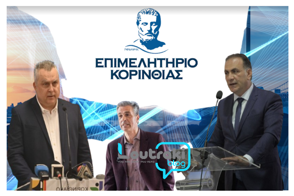 «Συμπληγάδες» οι Δούρος και Πιτσάκης για τον συνδυασμό Λουζιώτη ...