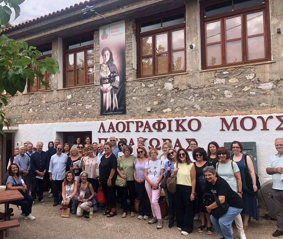 Επίσκεψη Φίλων Μουσείου Νεότερου Ελληνικού Πολιτισμού στην Περαχώρα και ...