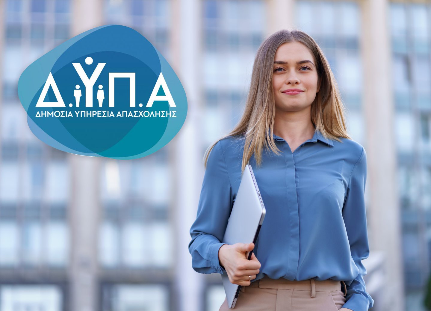 Ανοιχτά προγράμματα για τις επιχειρήσεις » loutrakiblog