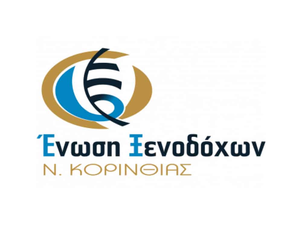Το νεοκλεγέν Διοικητικό Συμβούλιο της Ένωσης Ξενοδόχων Ν. Κορινθίας ...