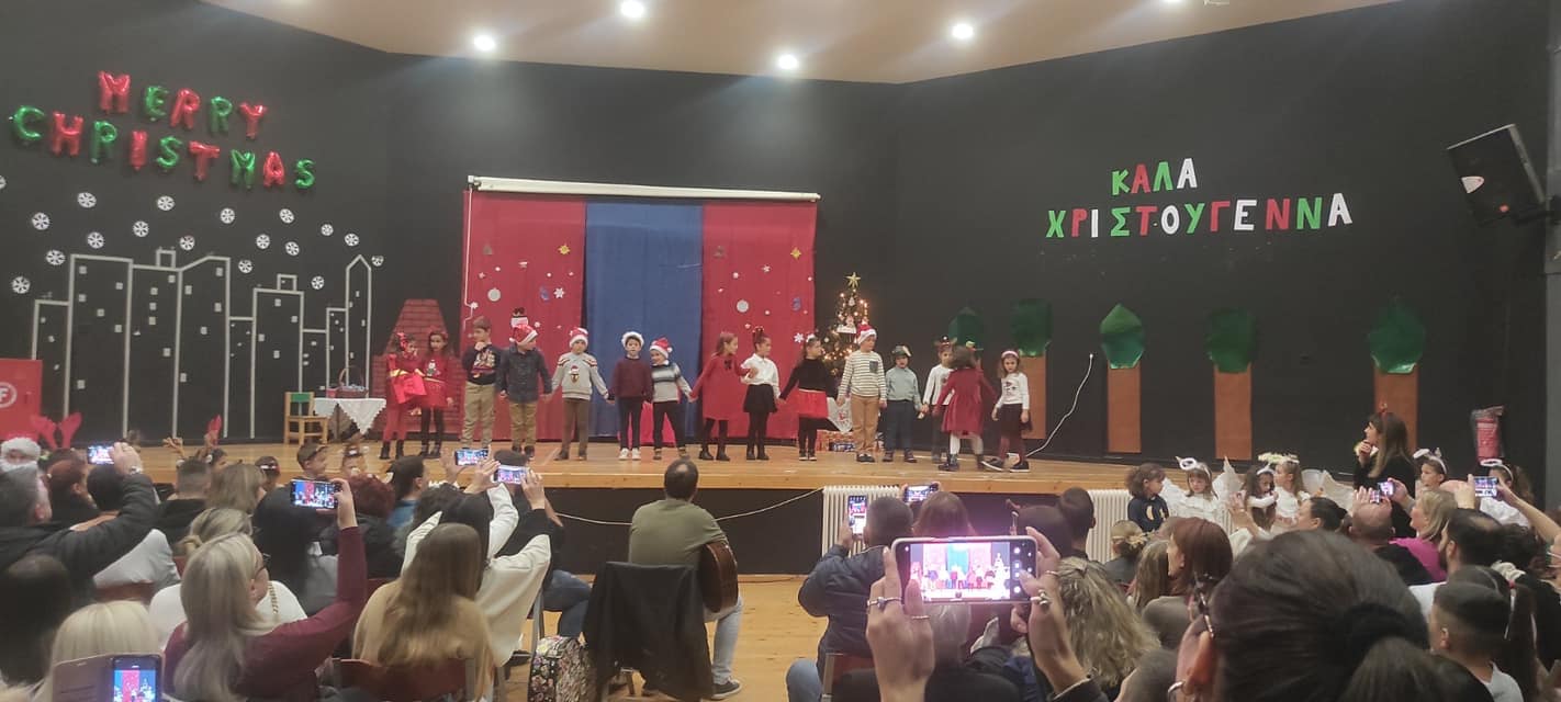 ΛΟΥΤΡΑΚΙ: Λαμπρή χριστουγεννιάτικη εκδήλωση από το 3ο Δημοτικό Σχολείο ...
