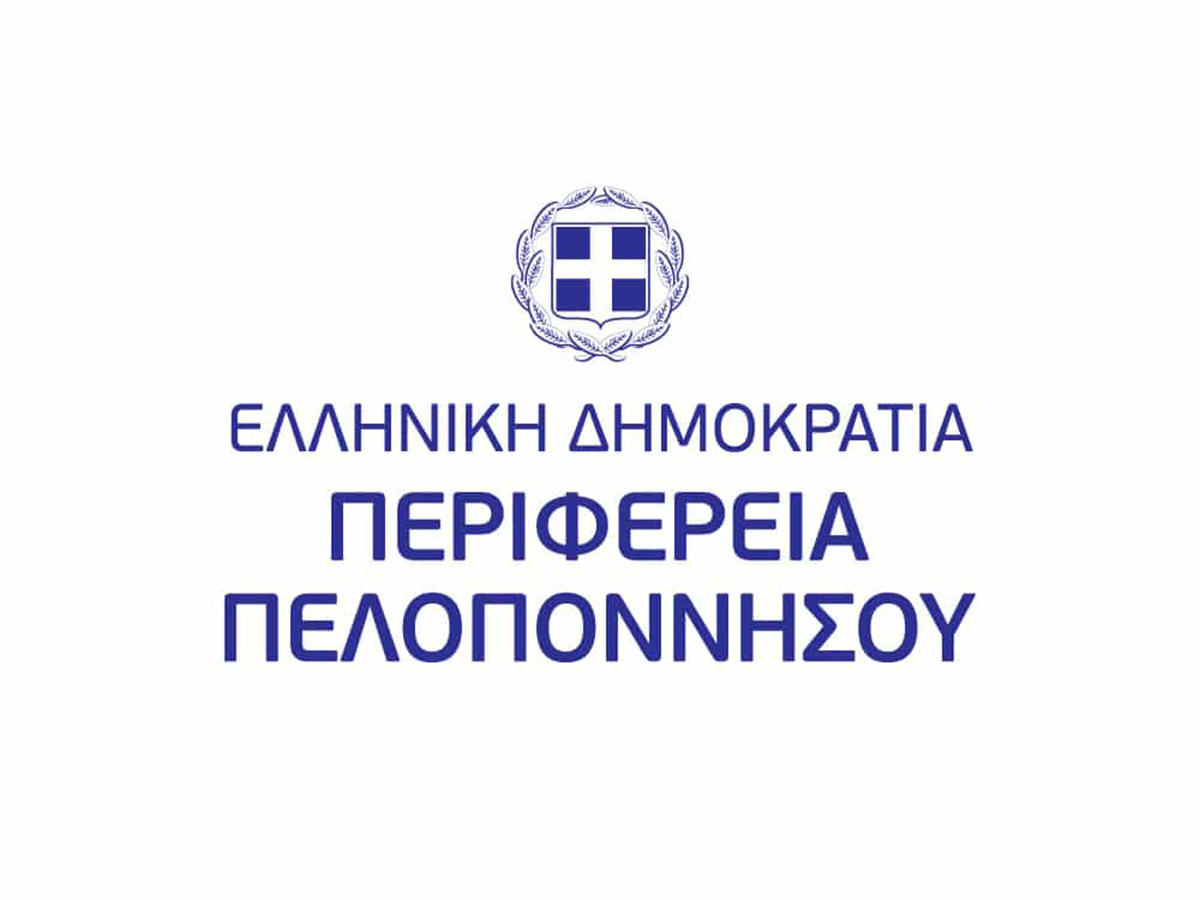 Υποβολή Προτάσεων για τη Δημιουργία Νέων Δομών Ψυχικής Υγείας στην ...
