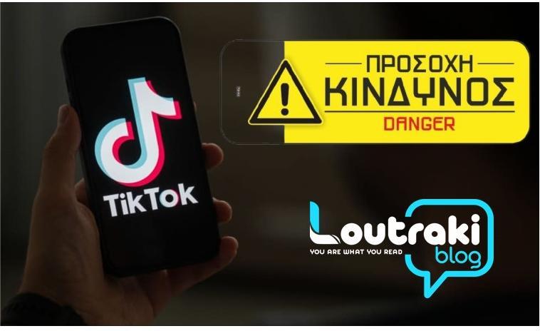 ΛΟΥΤΡΑΚΙ: Aνησυχία στο Γυμνάσιο και Λύκειο για τα κρούσματα Superman ...