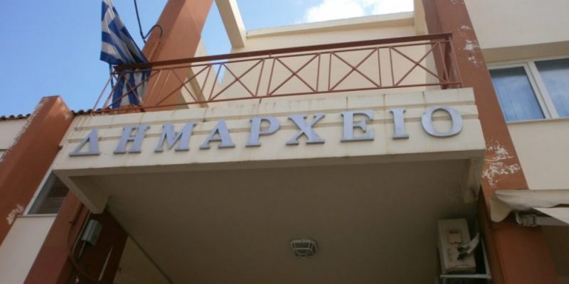 ΔΗΜΟΣ ΒΕΛΟΥ ΒΟΧΑΣ: Συνεδριάζει αύριο, Τρίτη, το Δημοτικό Συμβούλιο ...