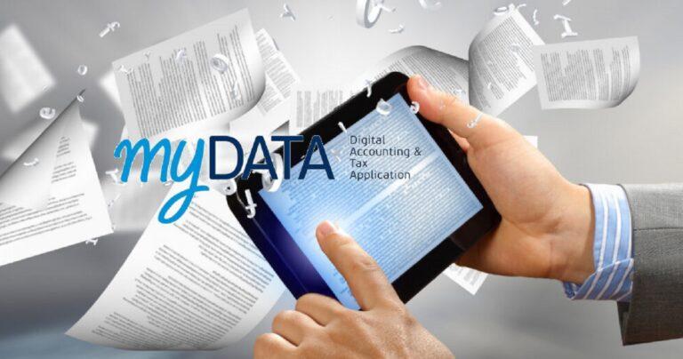 Στα σκαριά το myDATAapp για την έκδοση τιμολογίων και αποδείξεων από το κινητό τηλέφωνο ...