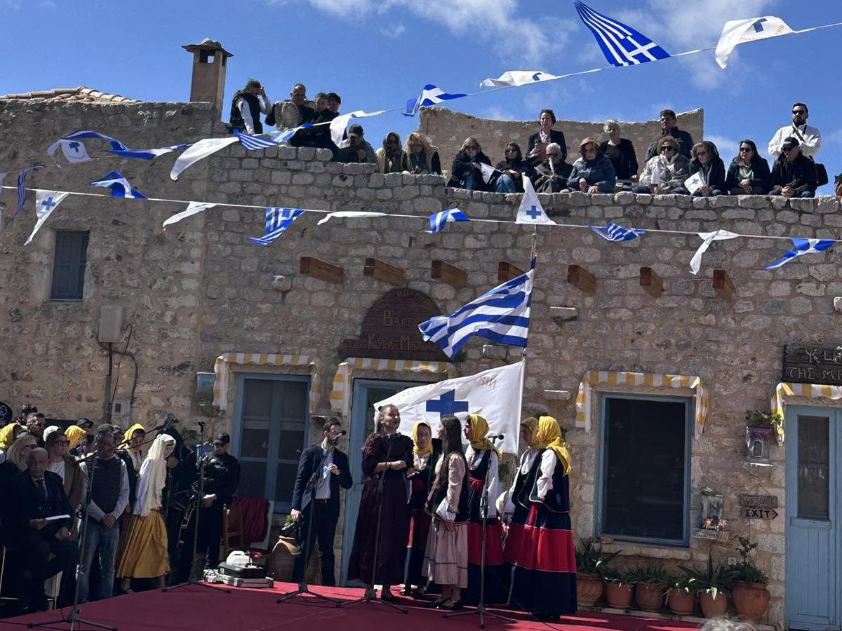 Ανατολική Μάνη: Κορυφώθηκαν την Δευτέρα 17 Μαρτίου οι εκδηλώσεις για ...