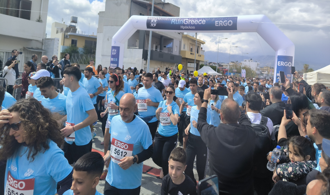 Με επιτυχία πραγματοποιήθηκε η γιορτή του αθλητισμού «RUN GREECE ...