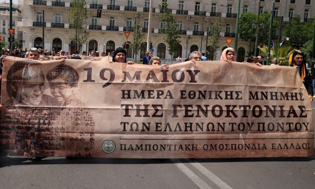Γενοκτονία των Ποντίων: Ημέρα μνήμης η 19η Μαΐου – 106 χρόνια από τον ...