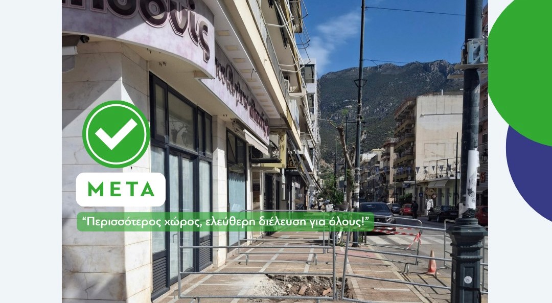 ΛΟΥΤΡΑΚΙ: Απομάκρυνση περιπτέρου της κεντρικής λεωφόρου » loutrakiblog