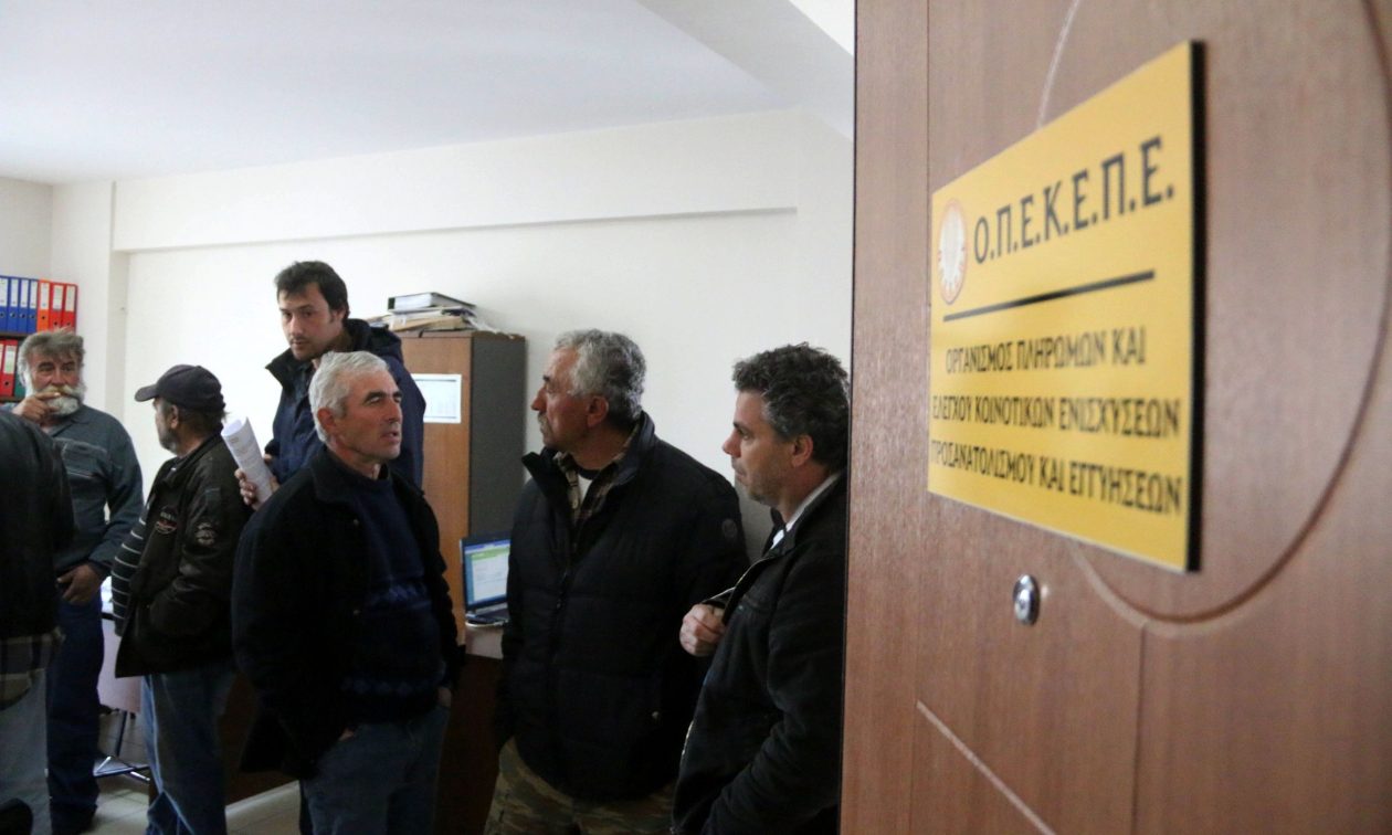 ΟΠΕΚΕΠΕ: Ξεκίνησε η δίκη για μία από τις υποθέσεις παράνομων ...