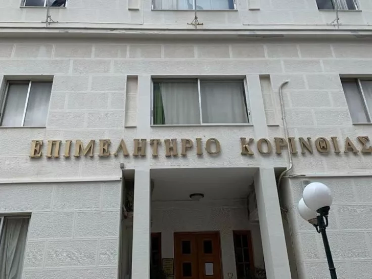 Εκτακτη Γενική Συνέλευση ΠΕΔ Στην Κόρινθο » loutrakiblog
