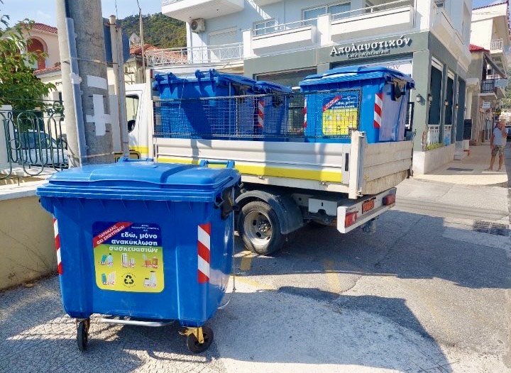 Ξυλόκατρο: Νέοι κάδοι απορριμμάτων και ανακύκλωσης σε όλο το δήμο ...