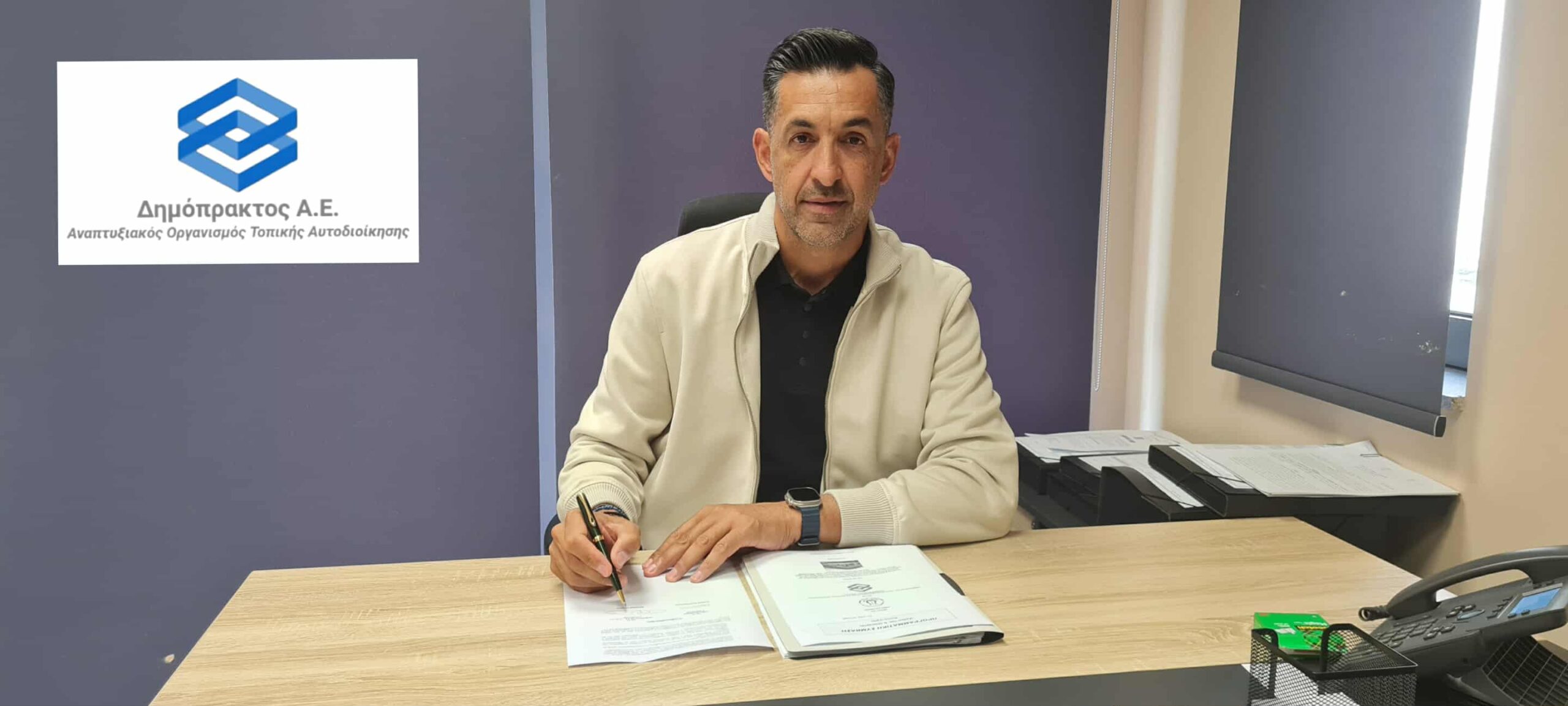Υπογραφή Προγραμματικής Σύμβασης μεταξύ ΔΗΜΟΠΡΑΚΤΟΣ Α.Ε. ΟΤΑ και Δήμου ...