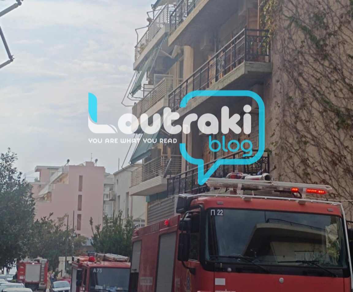 ΤΩΡΑ: Φωτιά σε ακατοίκητο σπίτι στο Λουτράκι » loutrakiblog