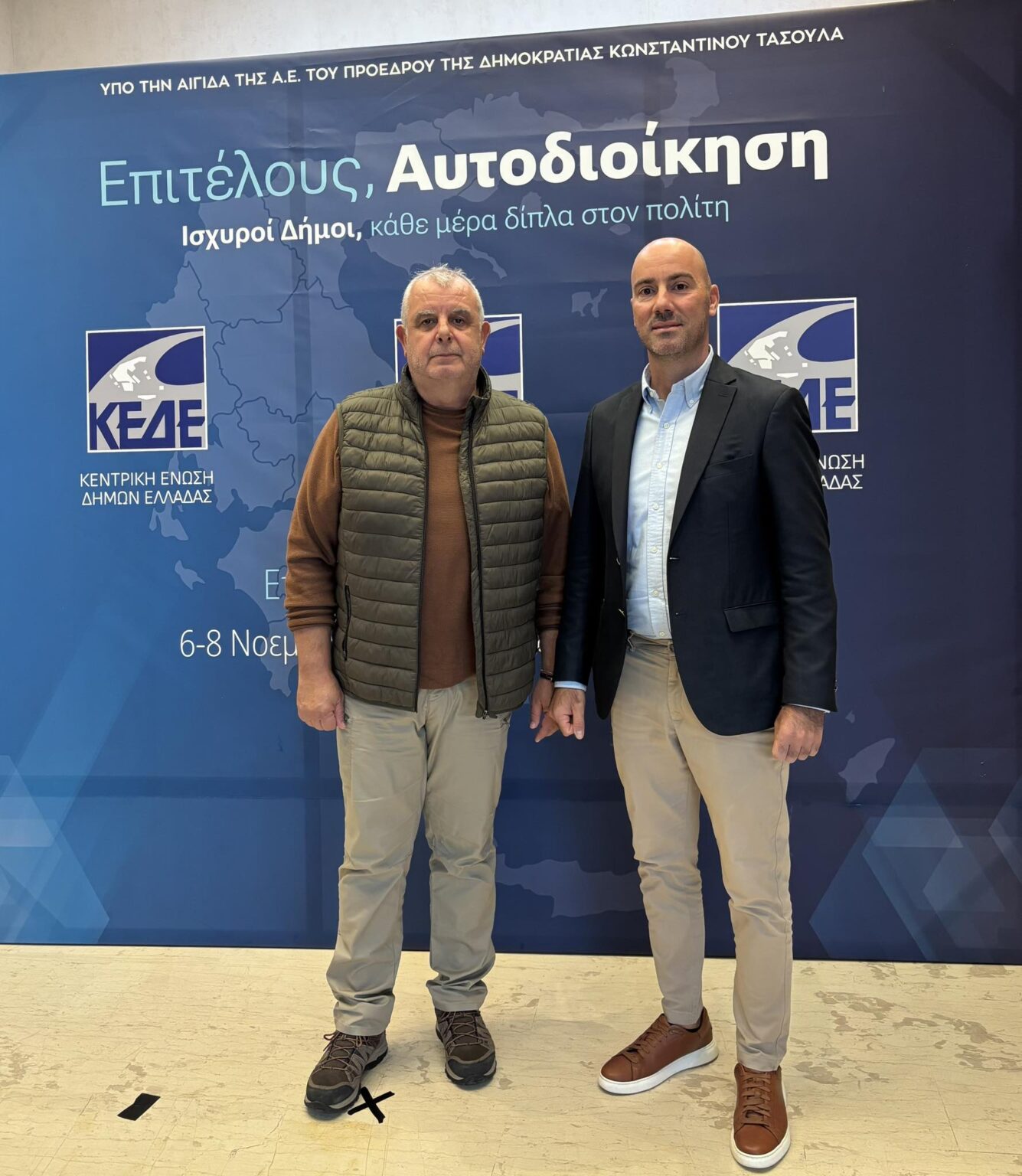 Η αποστολή του Δήμου Λουτρακίου – Περαχώρας – Αγίων Θεοδώρων στην ΚΕΔΕ ...